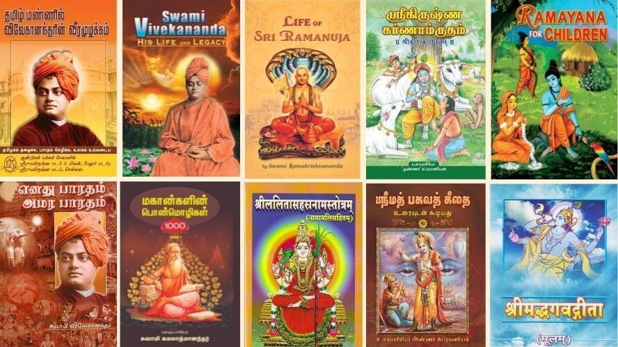 Home | Sri Ramakrishna Math Chennai