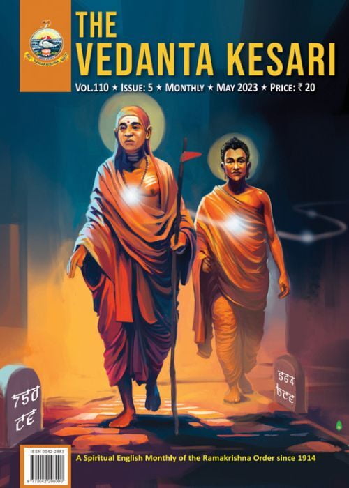 Home | Sri Ramakrishna Math Chennai